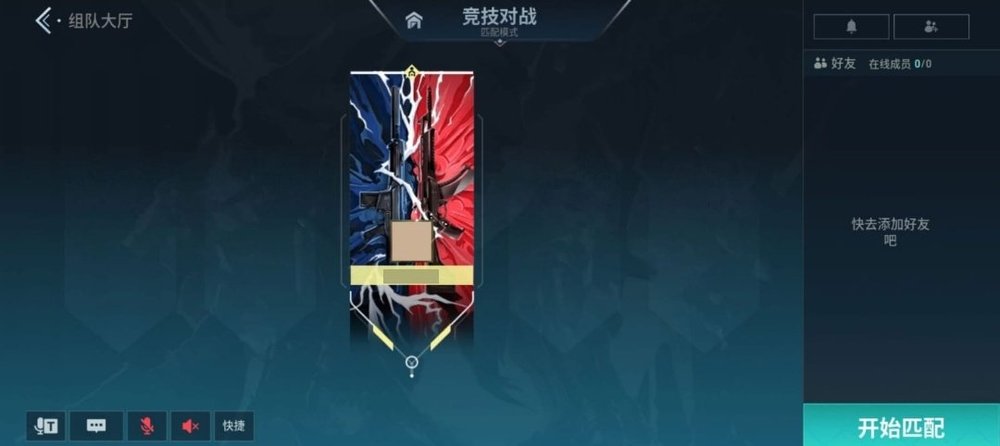 Valorant Mobile: Everything We Know