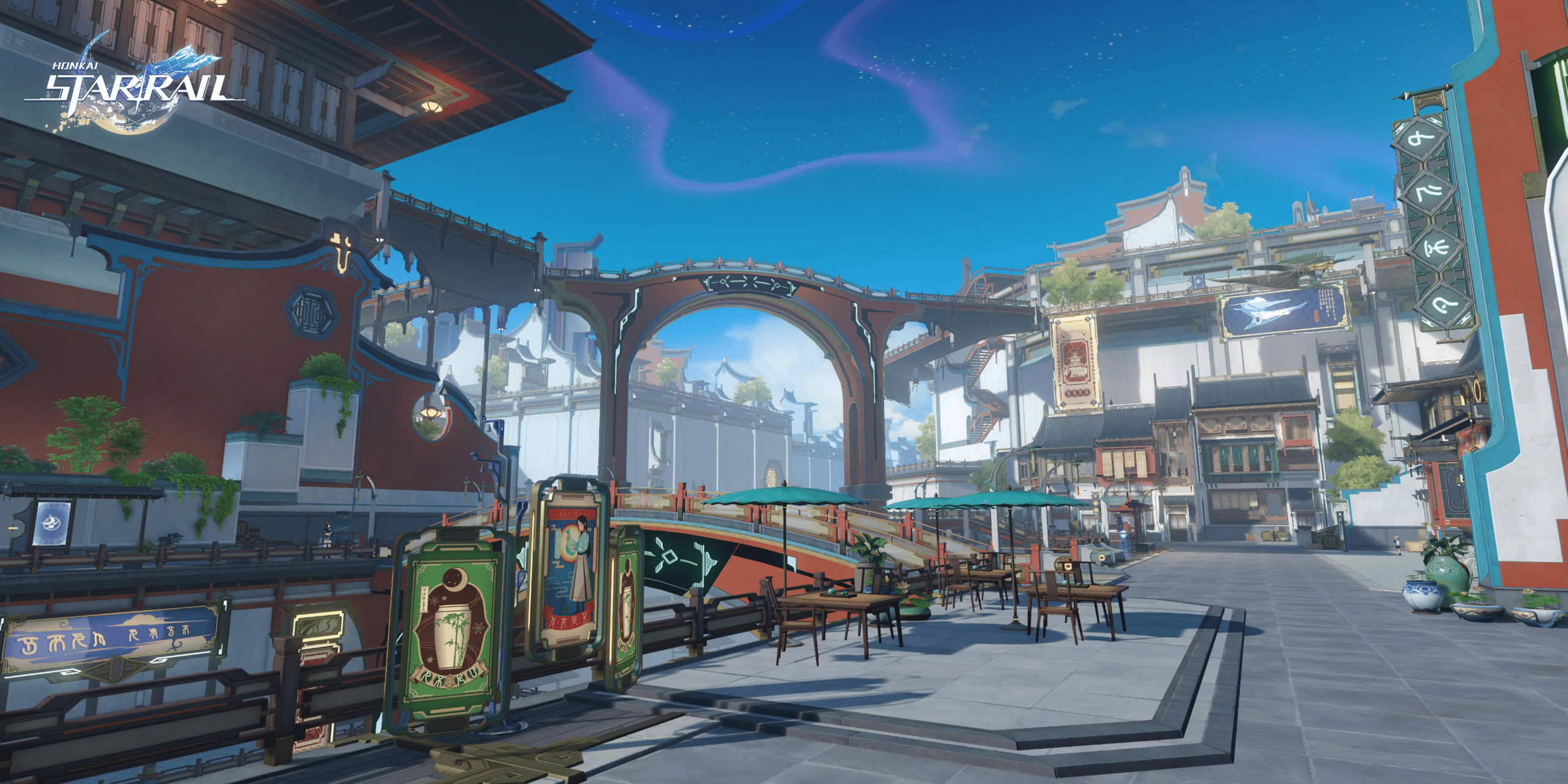 Honkai: Star Rail - The Portal